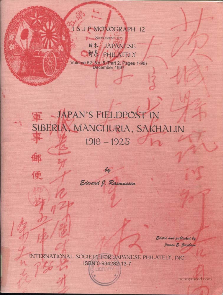 RASMUSSEN Edward J. Japan's Fieldpost in Siberia, Manchuria, Sakhalin ...